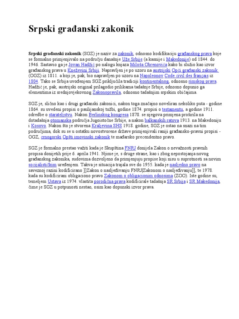 Srpski Gradjanski Zakonik | PDF