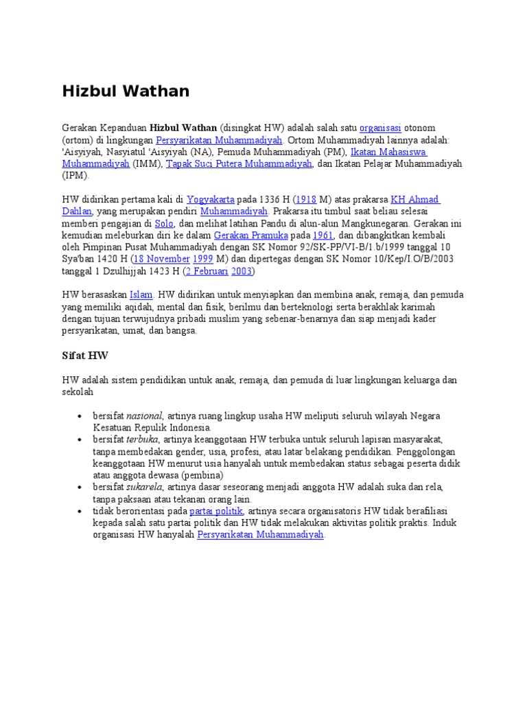 Hizbul Wathan | PDF
