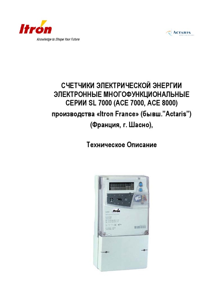 SL7000 ACE7000-8000 TechnicalManual ITRON | PDF
