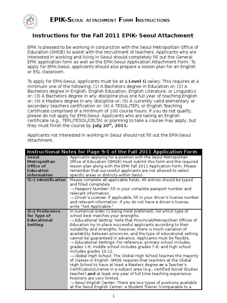 EPIK-Seoul Application Guide | PDF