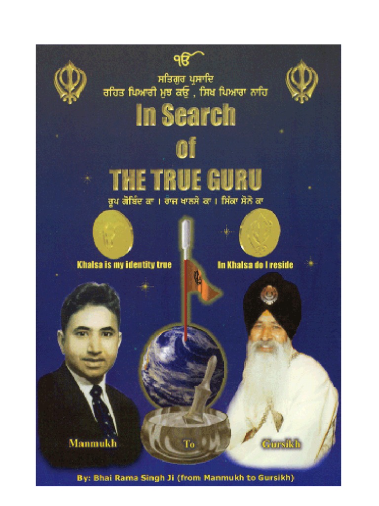 Autobiography of Bhai Rama Singh Ji (English) | PDF | Guru | Punjab