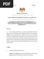 Elaun Bipk - 2025 Selaras Sspa | PDF