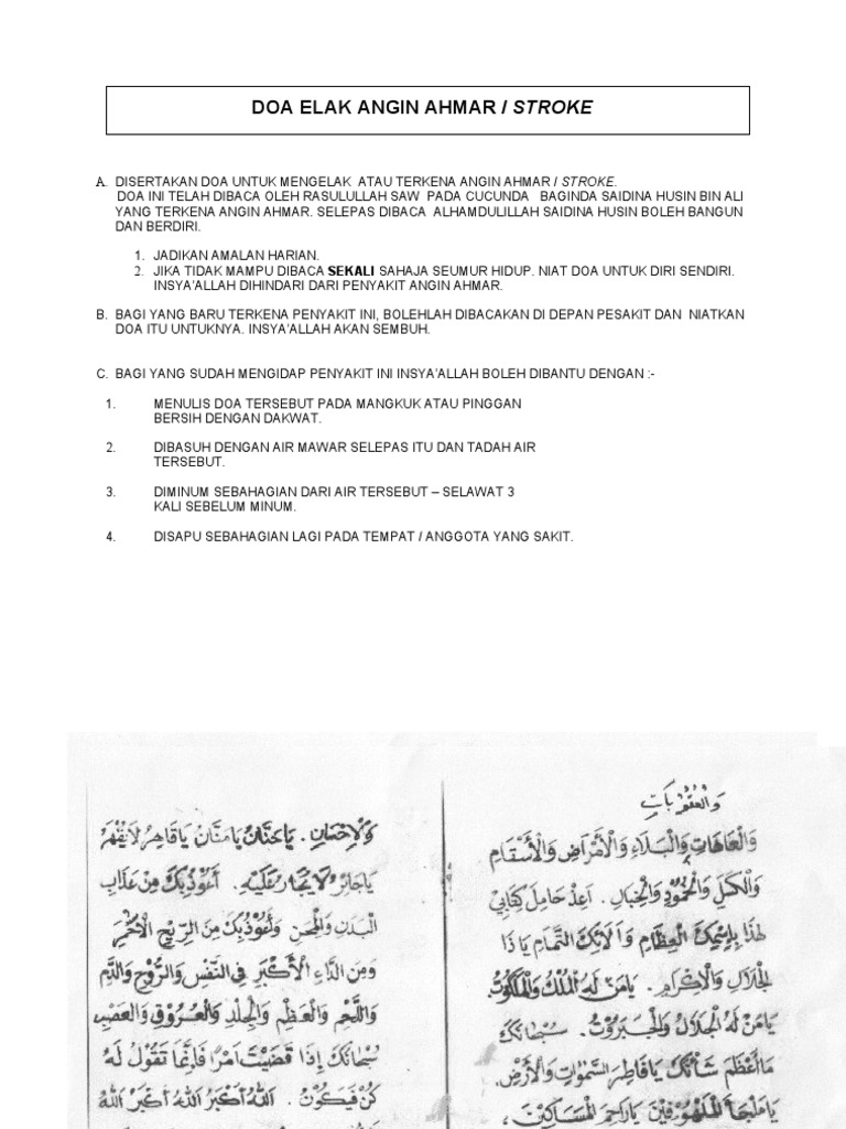 Doa Angin Ahmar | PDF