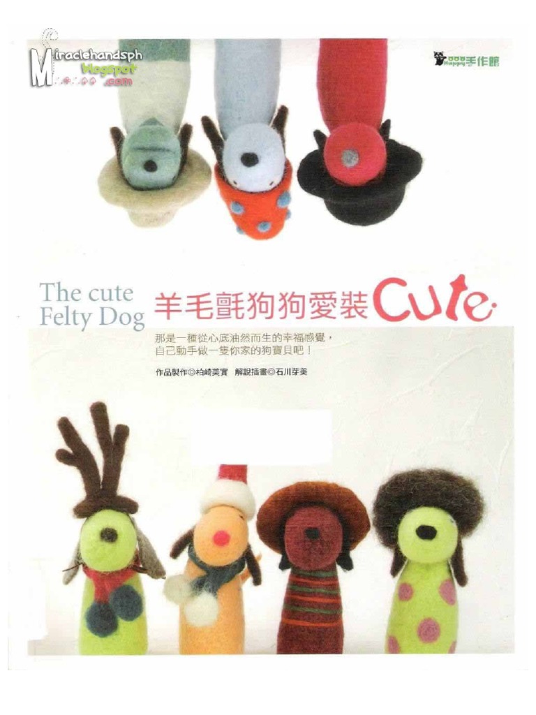 Feltie Dogs | PDF | Home & Garden