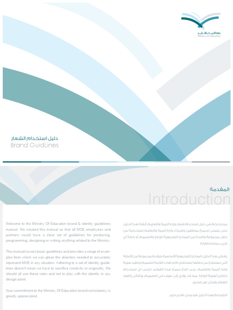 Moe New Logo | PDF | Logos | Brand