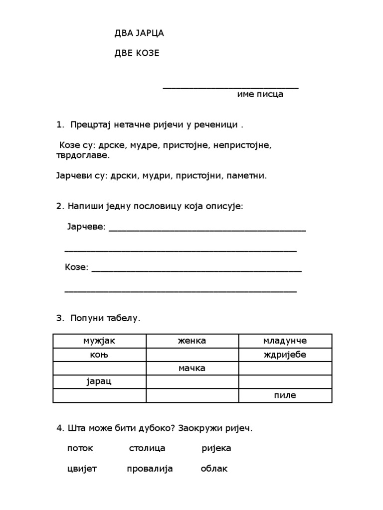Dva Jarca Dve Koze Didakticki Materijal | PDF