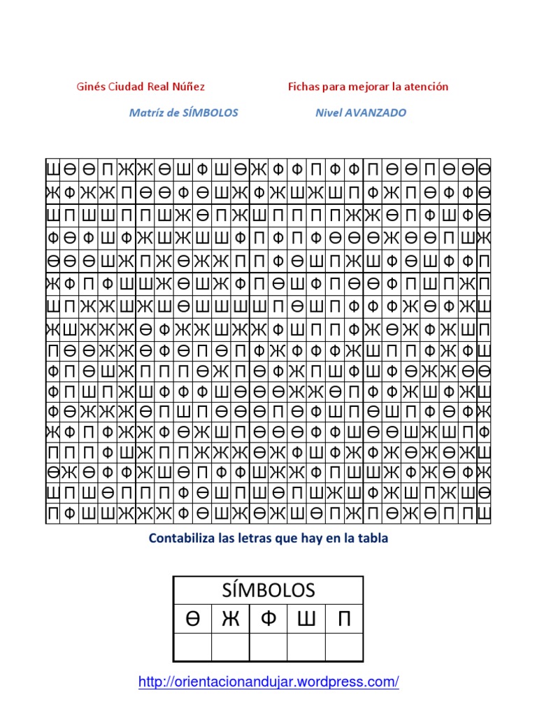 Matriz de Simbolos Nivel Avanzado 2 | PDF