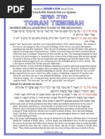 Ashamnu Prayer | PDF | Yom Kippur | Jews And Judaism