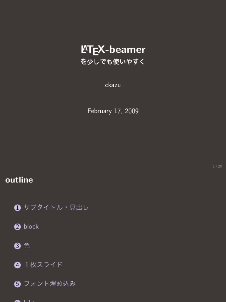 Beamer | PDF