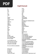 Coorgi Language | PDF | Nature