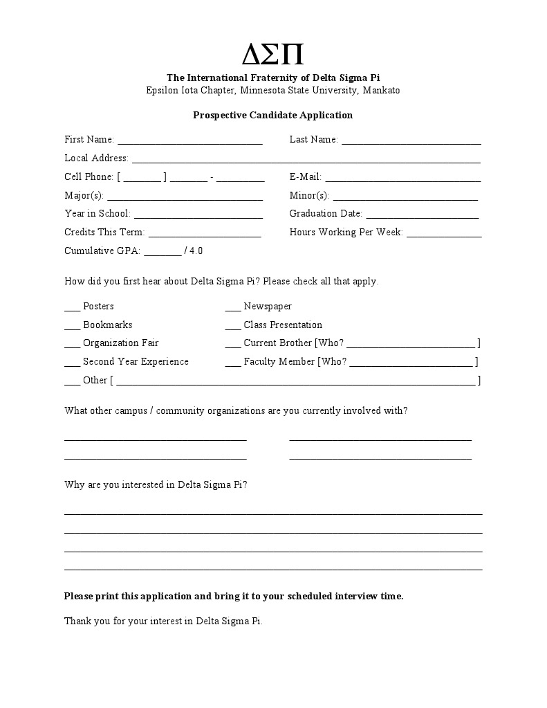 Delta Sigma Pi Application