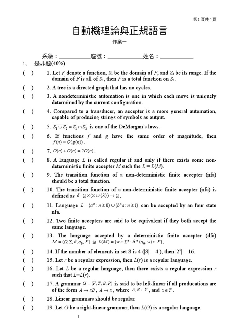 Authw 1 | PDF | Combinatorics | Theory Of Computation