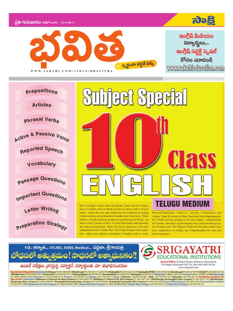 Bavitha Bhavitha 10.03.2011 TM English | PDF | English Language | Rules