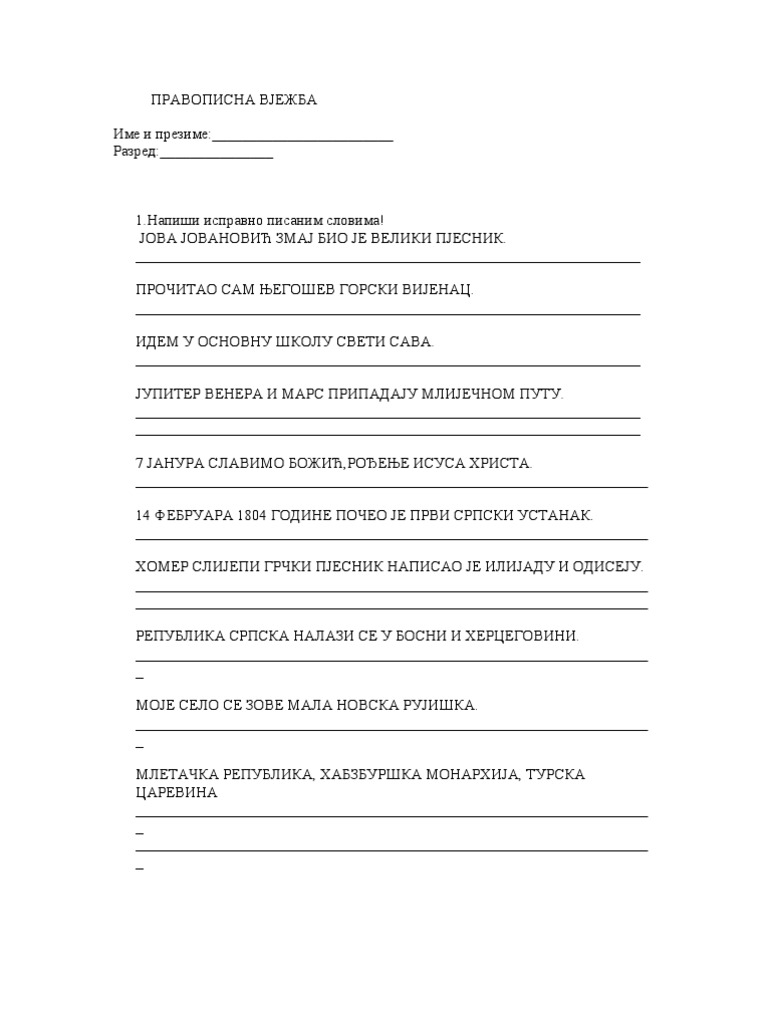 Pravopisna Vjezba | PDF