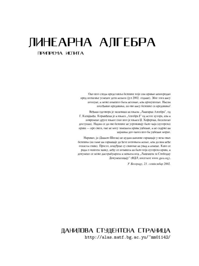 Linearna Algebra | PDF