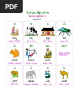 Telugu Typing Roma With Anu Script | PDF | Collation | Encodings