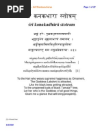 Soundarya Lahari (Sanskrit With English Translations) | PDF | Indian ...