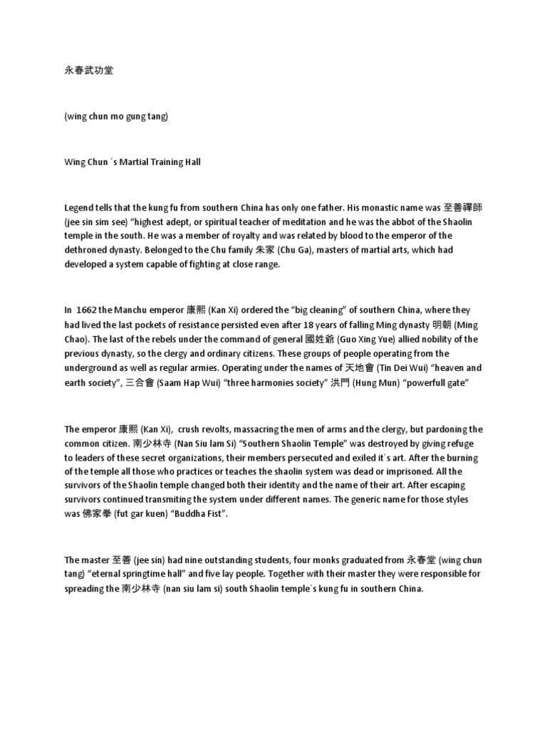 Wing Chun Hall | PDF | East Asian Martial Arts | Chinese Martial Arts