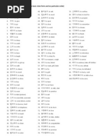 1000 Essential Korean Vocabulary Words | PDF | Korean Language ...