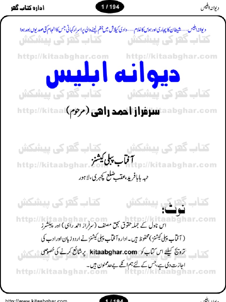 Deewana Iblees - Sarfraz Ahmed Rahi Upload by Mian Muhammad Ashfaq | PDF