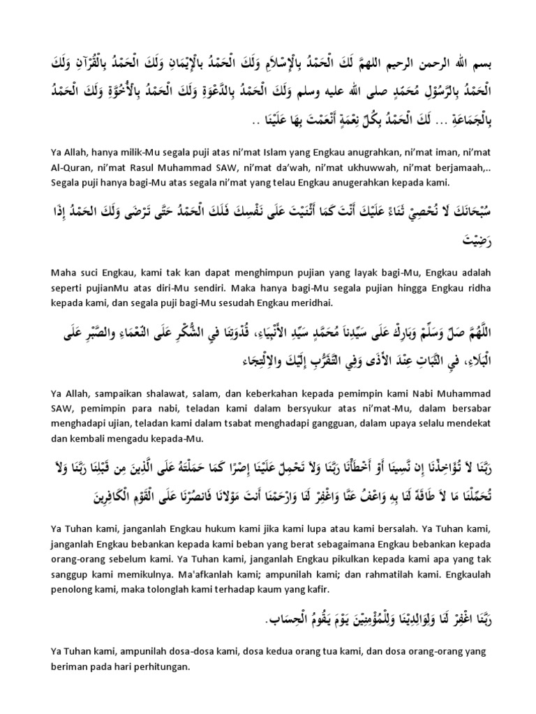 DOA Untuk Dakwah Dan Qiyadah | PDF