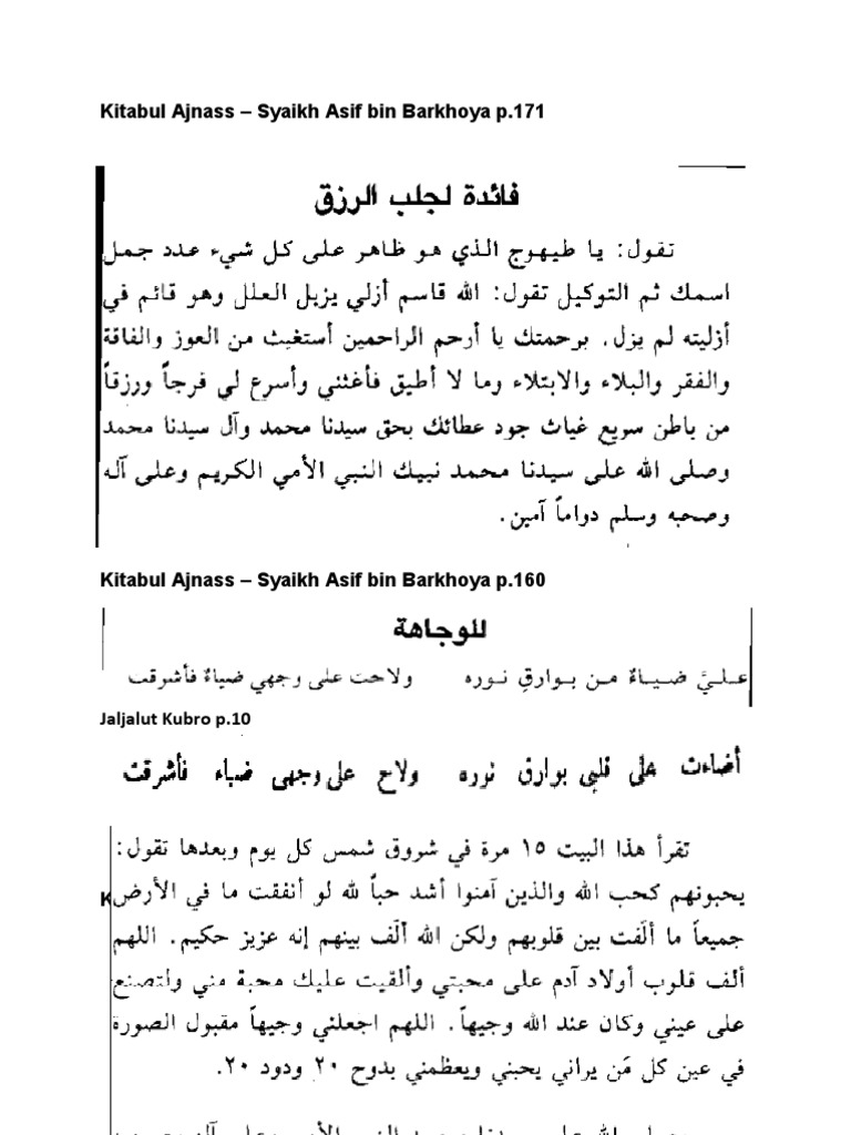 Doa Pembuka Rizki 1 | PDF | Agama & Spiritualitas