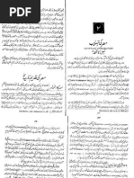 Bang e Dara PDF | PDF