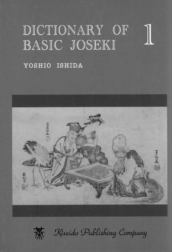 Dictionary of Basic Joseki 1 | PDF