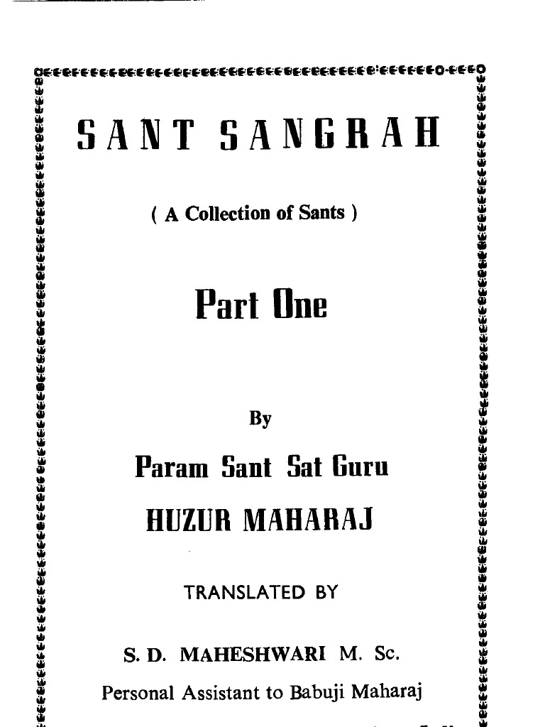 Sant Sangrah Part-1 | PDF