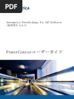 GTS操作ガイド | PDF