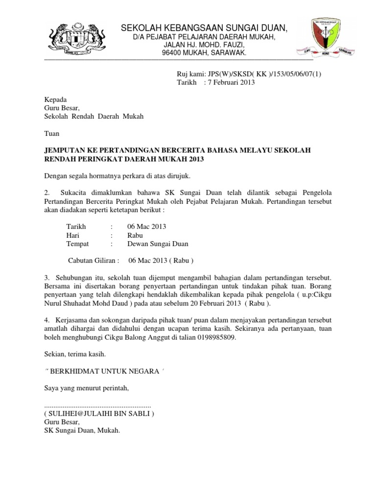 Surat Jemputan Pertandingan-25 | PDF