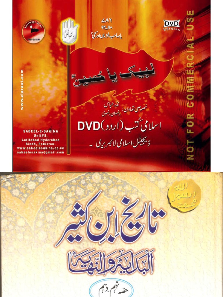 Tareekh Ibn Kaseer 9 | PDF