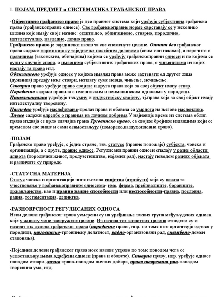 Uvod U Gradjansko Pravo Opsti Deo | PDF