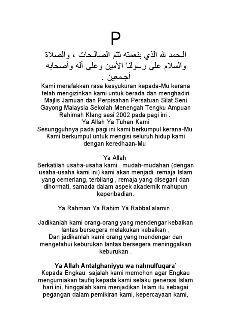 Doa Majlis Jamuan Persatuan Silat Seni Gayong 2002 | PDF | Agama ...