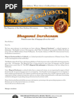 Vocabulary List: An Unofficial Guide To R'lyehian (Sometimes Called ...