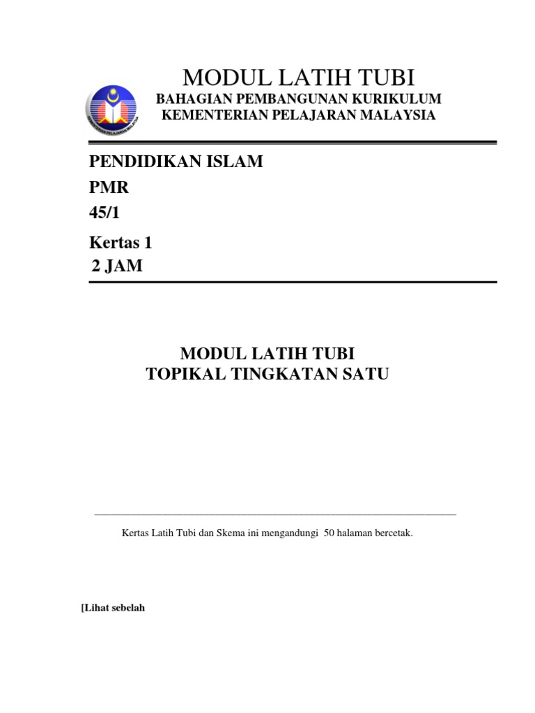 Soalan Dan Skema Topikal Pendidikan Islam Tingkatan 1 | PDF
