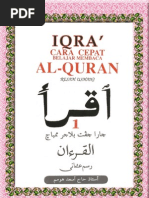 Iqra 5 | PDF