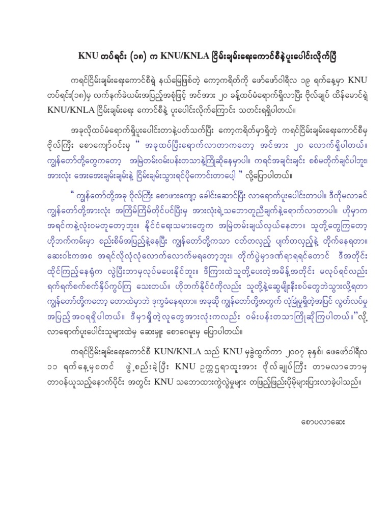 KNU Knu/Knla | PDF