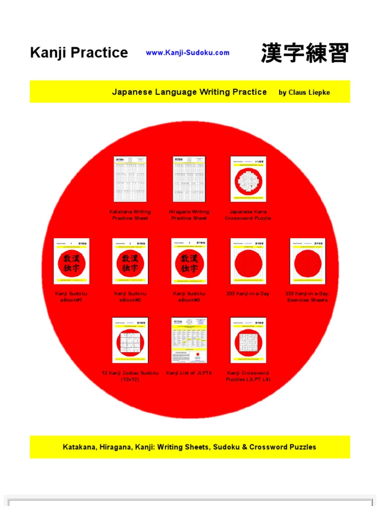 Katakana, Hiragana, and Kanji Writing Practice | PDF