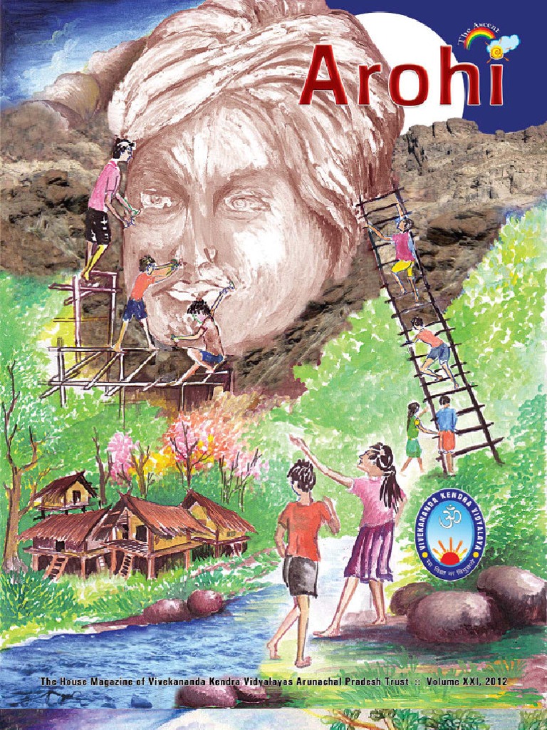 Arohi 2012 | PDF