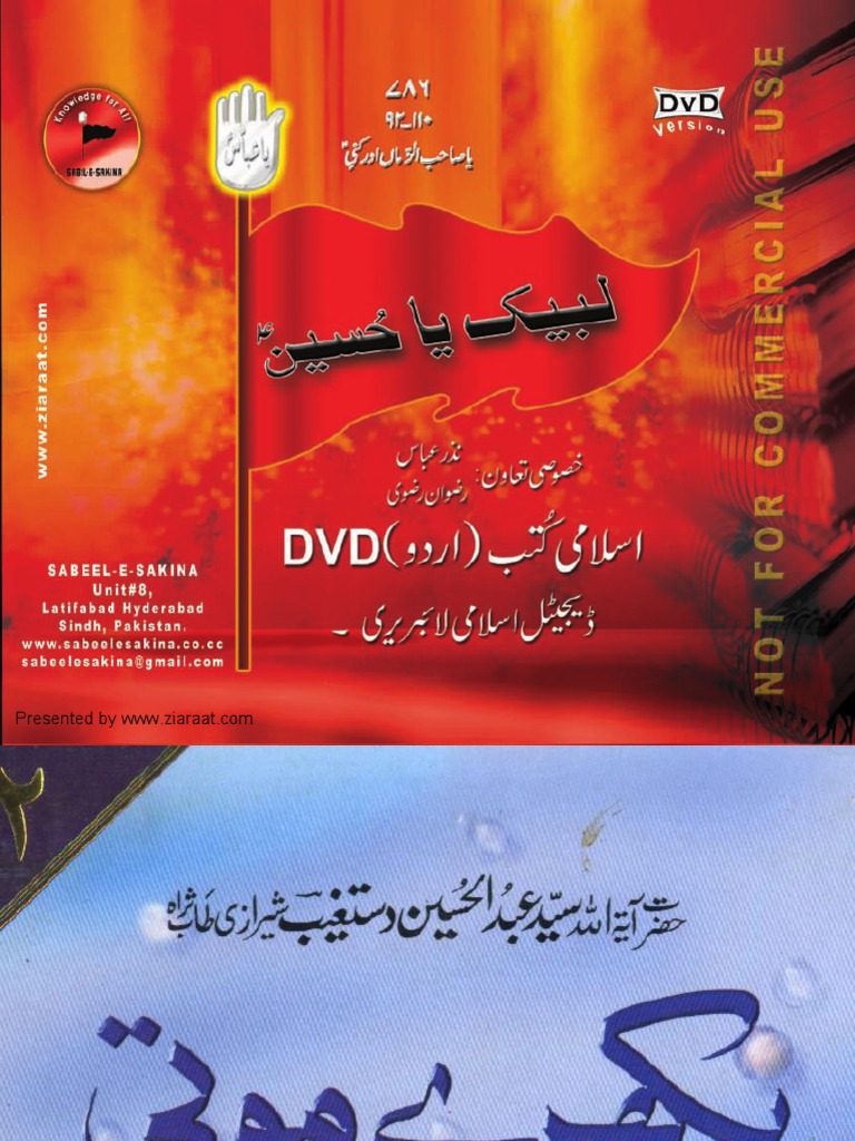 Bikhre Moti 2 | PDF