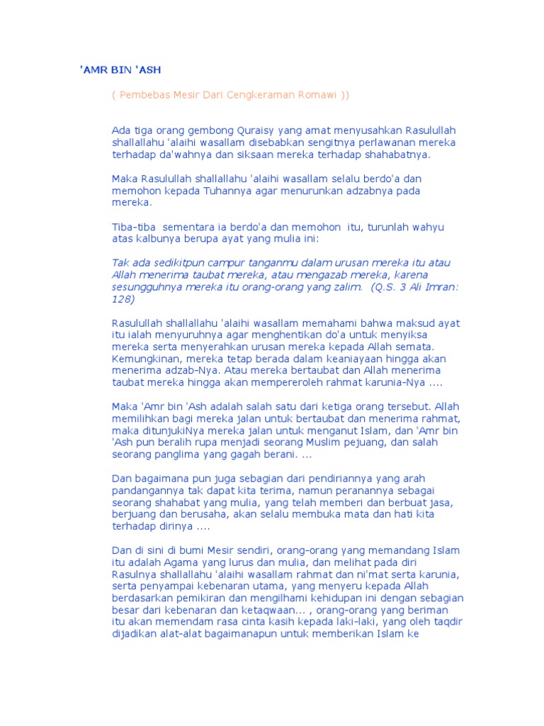 'Amr Bin 'Ash | PDF