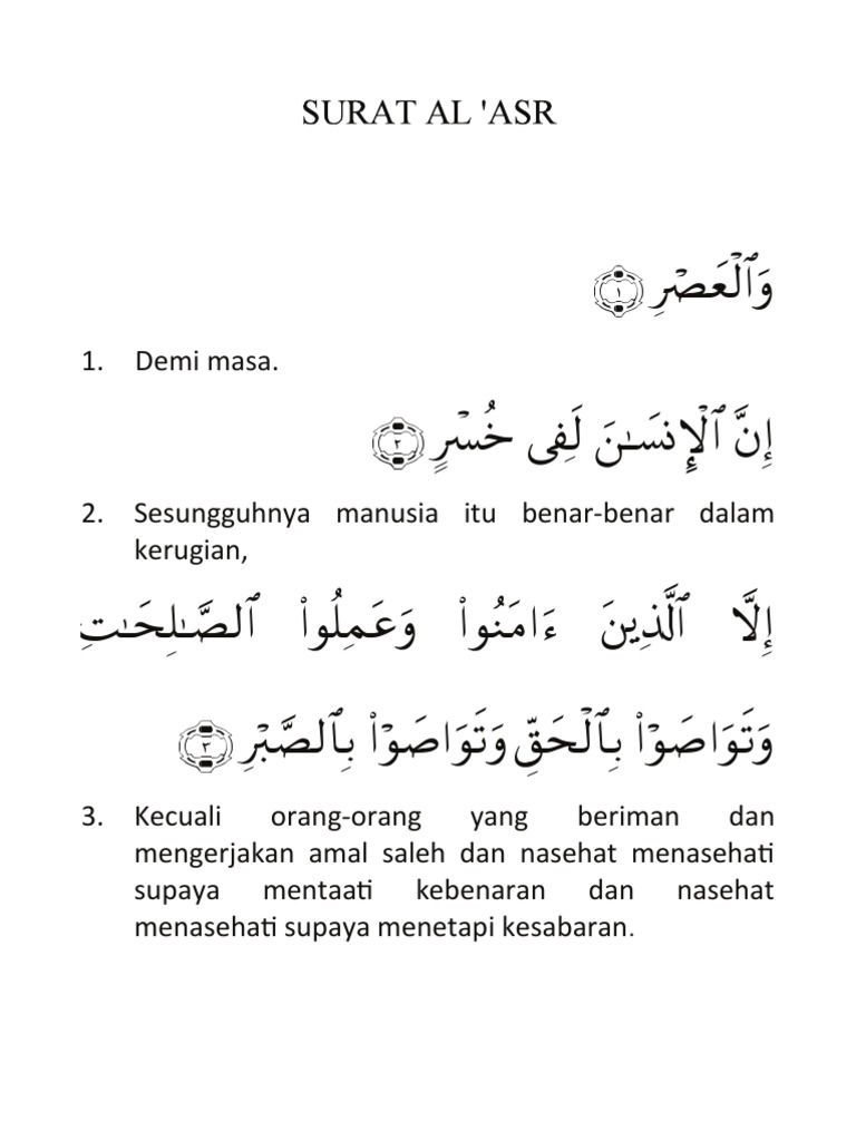 Surat Al Asr | PDF