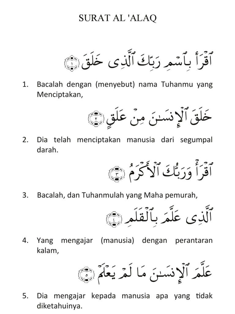 Surat Al 'Alaq | PDF
