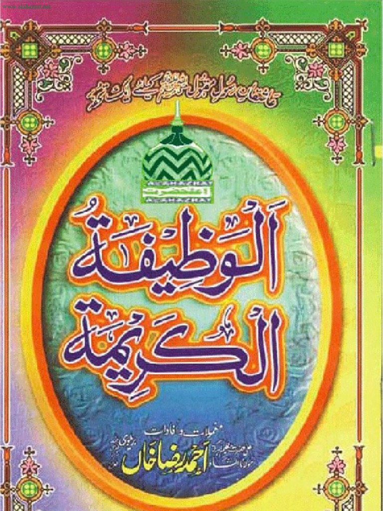 Al-Wazifatul-Karimah Urdu Islamic Wazaif Book by Ala Hazrat | PDF