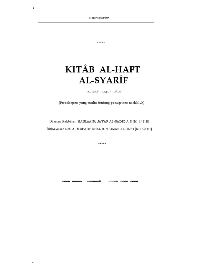 Kitab Al-Haft Al-Syarif | PDF