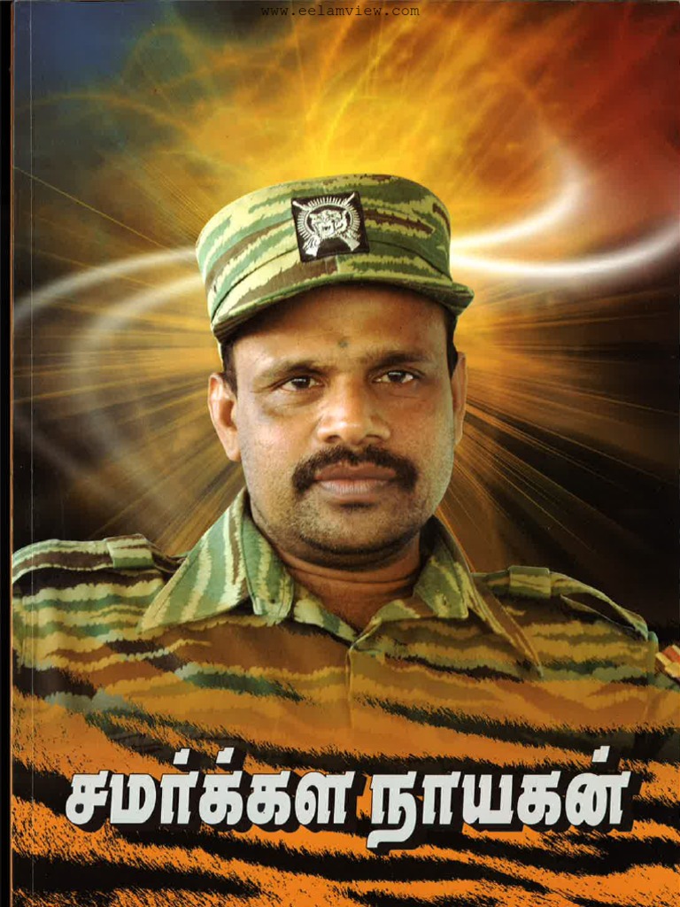 Brigadier Balraj Reserved Hero