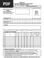 Child Name Inclusion Declaration Form | PDF | Finance & Money ...