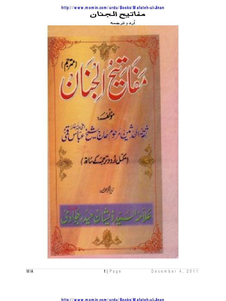 Mafatih Ul Jinan (The Keys To Paradise) | PDF | Abrahamic Religions