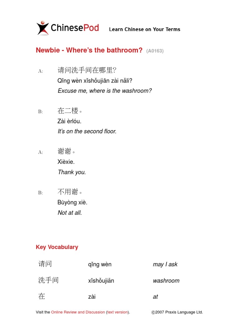 A0163 - Where's The Bathroom | PDF | Language Arts & Discipline ...